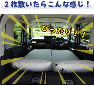 ルーミーにおすすめの車中泊マット-サイズ・段差解消・寝心地を検証してみた | ゴリラキャンプ部