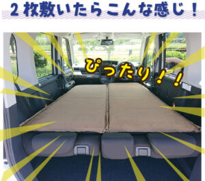 ルーミーにおすすめの車中泊マット-サイズ・段差解消・寝心地を検証してみた | ゴリラキャンプ部