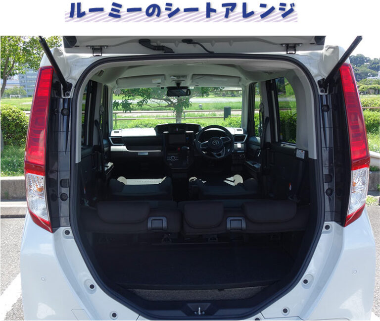 ルーミーにおすすめの車中泊マット-サイズ・段差解消・寝心地を検証してみた | ゴリラキャンプ部